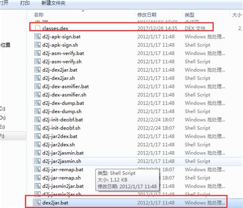 Android 项目的反编译(基础篇)android反编译xml Layout Csdn博客 Android 项目的反编译(基础篇)android反编译xml Layout Csdn博客