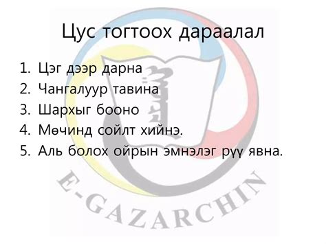 лекц 9 цус алдалт үзүүлэх анхны тусламж Pptx