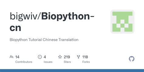 github bigwiv biopython cn biopython tutorial chinese translation