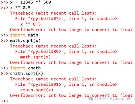 python使用牛顿迭代法和二分法计算任意大自然数的平方根近似值 腾讯云开发者社区 腾讯云