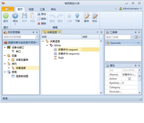 上海格西信息科技有限公司 专注于测试测量、信息与自动化软件领域