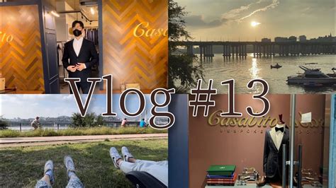 Vlog13 일상기록웨딩브이로그 맞춤예복 까사비토 한강 광합성 🌞 Youtube