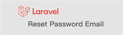 Laravel Reset Password Email 重設密碼 Larry的午茶時光