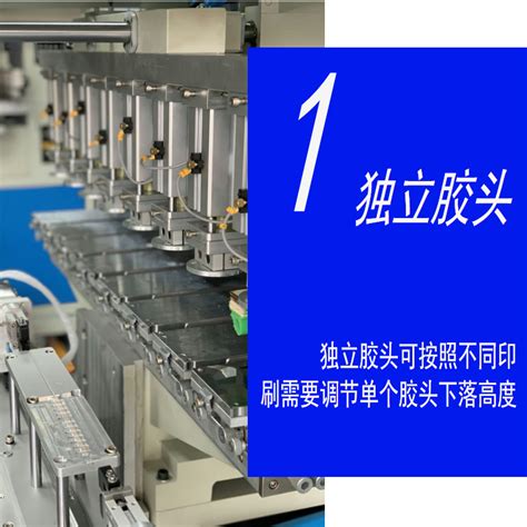八色医疗导管穿梭伺服移印机 单色医用长软管导管油盅移印机厂家 阿里巴巴
