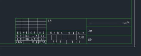 ★中望cad如何导出导入块属性 Technical Knowledge Base Cn Confluence