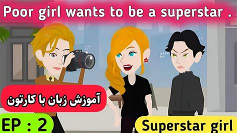 آموزش انگلیسی با کارتون یادگیری زبان درست مثل بچه ها Youtube