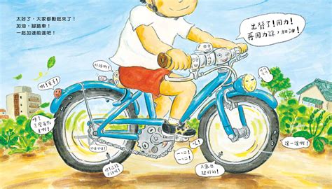 讀書共和國閱讀護照
