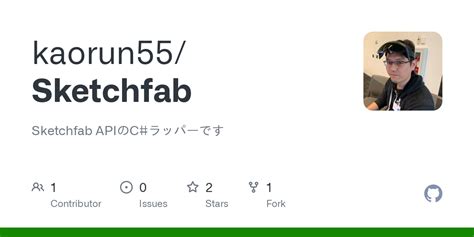 Github Kaorun55sketchfab Sketchfab Apiのcラッパーです