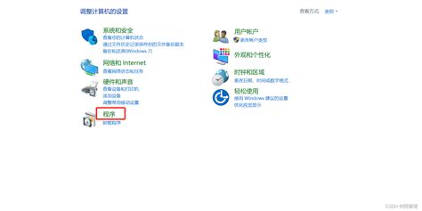 已解决vmware16pro开机后蓝屏vm16pro启动就蓝屏 Csdn博客 已解决vmware16pro开机后蓝屏vm16pro启动就蓝屏 Csdn博客