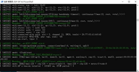 Reconnect Can T Get Ip Idfgh Issue Espressif Esp Idf Github