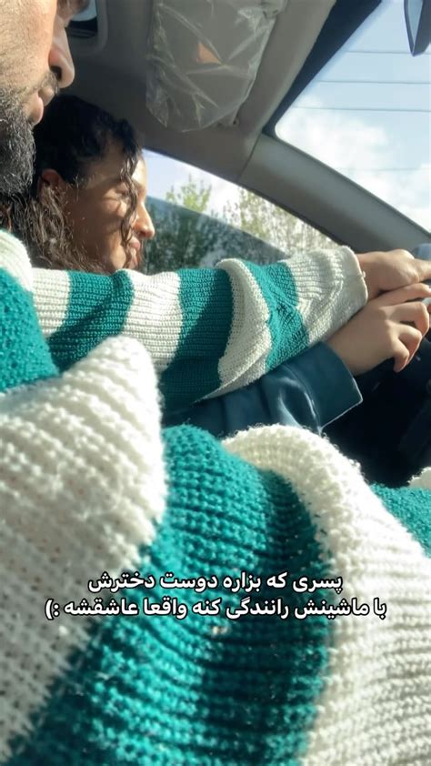 ‎فاطمه منصوریبلاگر،لایف‌استایل👩🏻‍ ️‍👨🏽‎ ‎درسته؟😂