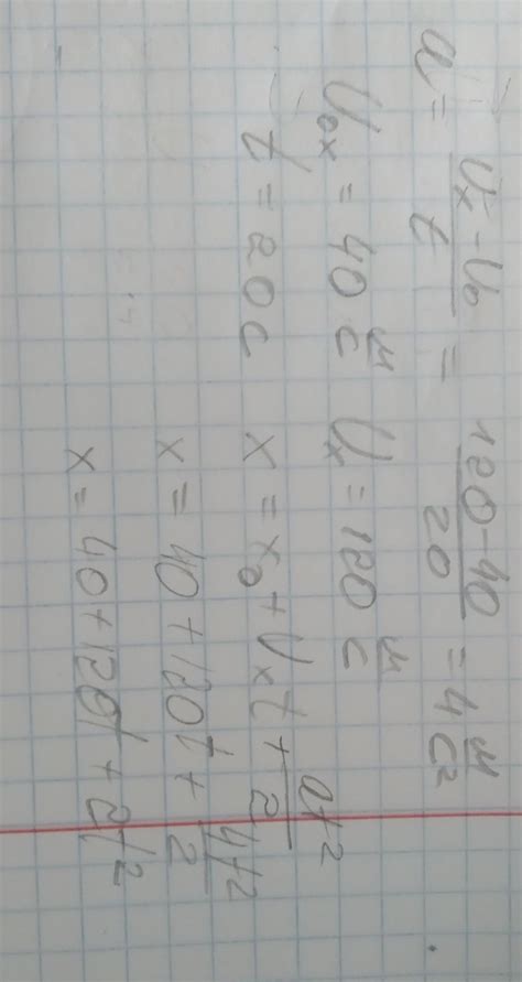 За графіком залежності швидкості від часу який наведено на рисунку охарактеризуйте рух тіла