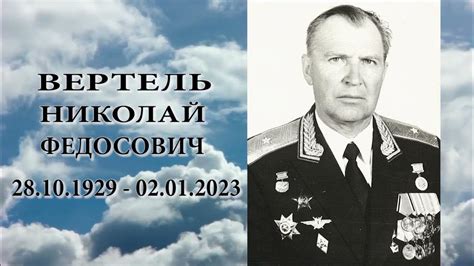 Памяти легендарного летчика СССР Youtube