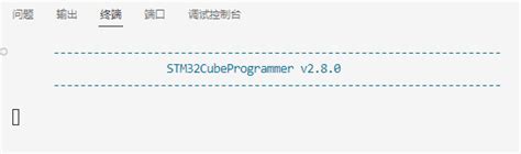 使用stlink烧录卡住 Embedded Ide Forum