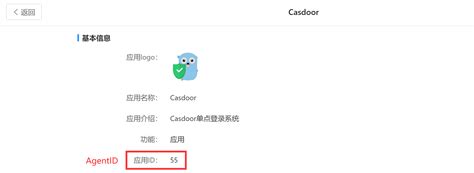 Infoflow Casdoor · An Open Source Ui First Identity And Access Management Iam Single Sign