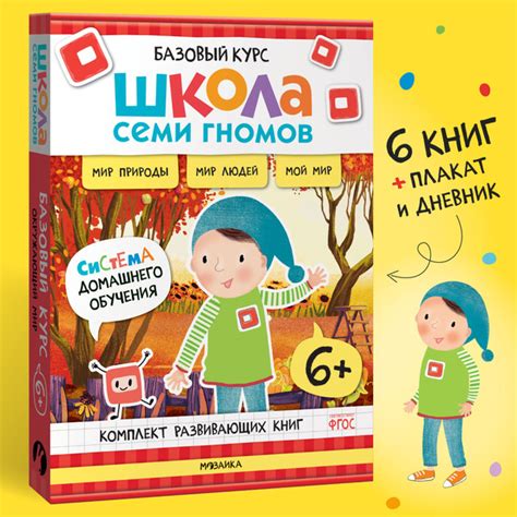 Развивающие книги для детей Разные комплекты Активити с наклейками Годовой набор из 12 книг