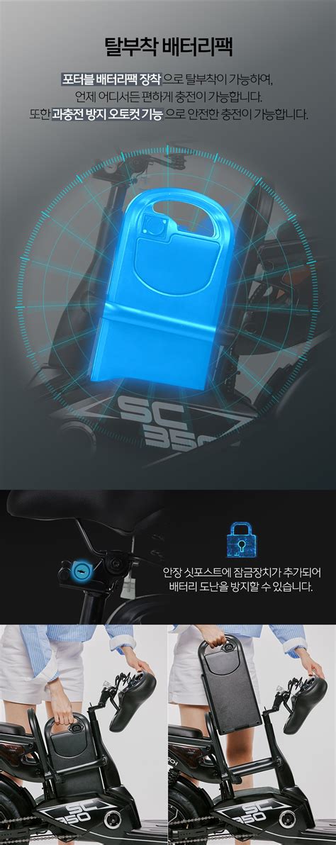 Au테크 Au테크 에코로 Sc350 전기 전동스쿠터 48v 12ah