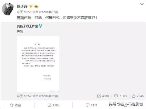 甄子丹为辱华品牌走秀 工作室：为疏忽致歉 每日头条