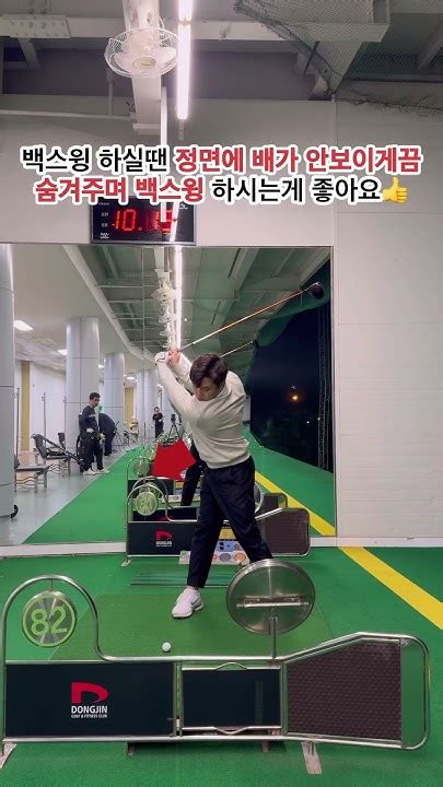 골프 골프레슨 골프스윙 드라이버레슨 평택골프레슨 Youtube