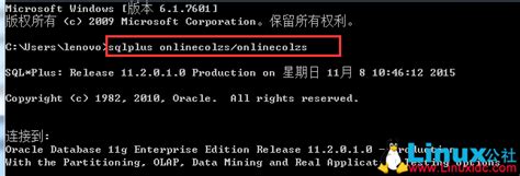 Oracle Dmp文件导入（还原）到不同的表空间和不同的用户下 星哥玩云