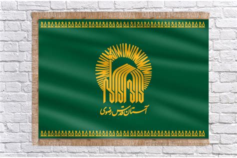 خرید اینترنتی پرچم استان قدس ساتن