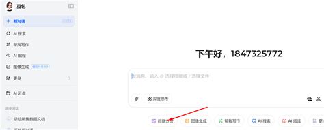 智能体mcp 实现数据可视化分析深度学习 Csdn专栏