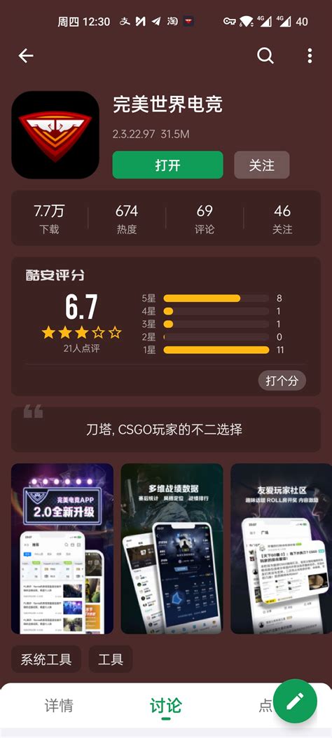 通知优化图标适配反馈 · Issue 52 · Fankescolorosnotifyicon · Github