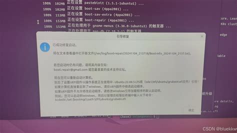 解决双系统开机显示gnu Grub Version 206 Minimal Bash Like Line Editing Is