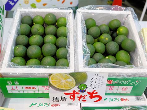 徳島県産すだちトップセールス10日開催 東京青果株式会社