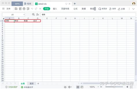 经典！python中使用xlrd与xlwt操作excel文件详解 知乎