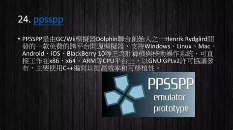 GitHub android 項熱門技術 PPT