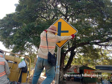សកម្មភាពការងារថ្ងៃទី៥ មករា ២០២៤ របស់ក្រុមការងារមន្ទីរសាធារណការ
