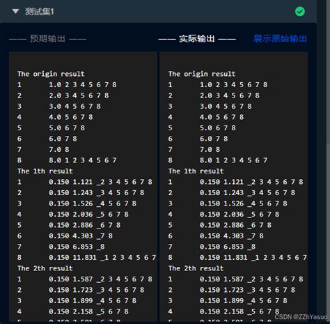 第七次实验 mapreduce单词计数 第1关 wordcount词频统计 csdn博客