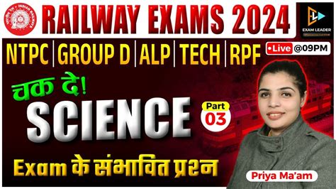 Railway Exams 2024 Rrb Alptechjentpc Group D Class 3 Expected Questions By Priya Mam