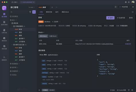 GitHub Wnhyang Crud Quickstart