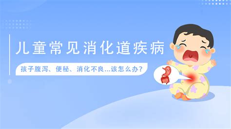 撕裂性骨折是什么意思 骨折 小儿疾病 三优亲子
