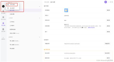 【apifox helper】自动生成接口文档，idea apifox懒人必备 apifoxhelper csdn博客