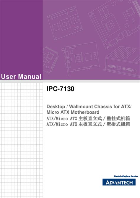 User Manual Advantech Ipc 7130 English 40 Pages