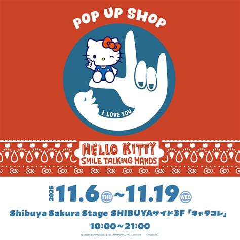 Hello Kitty X Smile Talking Hands Pop Up Shop Opens At Shibuya Sakura