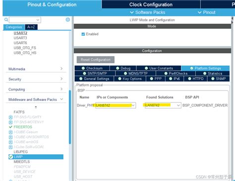 Stm32f4 Cubemx Rtos Lwipcubemx Freertos Lwip Csdn博客