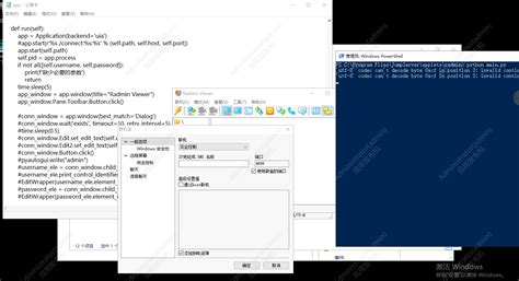 Bug 远程应用radmin打开后，不会自动代填 · Issue 11501 · Jumpserverjumpserver · Github