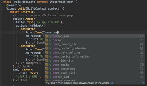 Flutter เริ่มต้นโครงสร้างพื้นฐาน Ep 1 Im Arm Blog