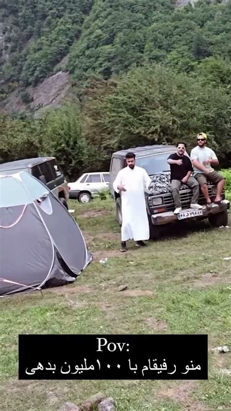 وقتی دلت خوش باشه پول مهم نیست🥰😂 Youtube