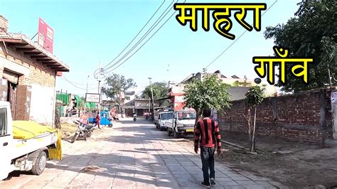Mahra Village माहरा गाँव Mahra Village Sonipat Haryana Mahra Gaon Ki Video Mahra Sonipat