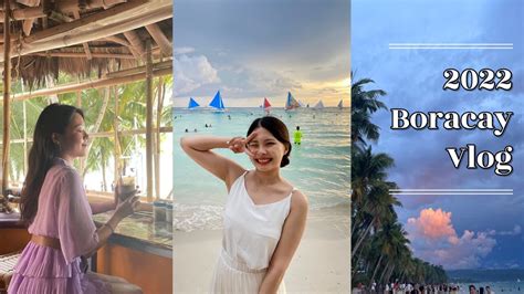 🇵🇭vlog 직장 동료들과 보라카이boracay With Colleagues 험난한 보라카이 입도기🥲 헤난 가든 리조트 써니사이드카페 워커리아크랩