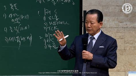 2022 09 17 흩어진 제자들 「rts와 흩어진 제자들」 롬 16 23 Youtube