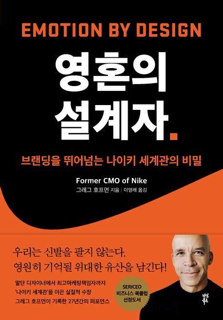 신간 불확실성의 시대·태양을 먹다 연합뉴스