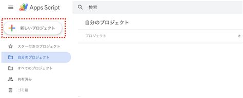 What Is GAS Google Apps Script Usage Scenarios And Basic Operation Methods Fin Tech