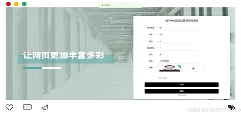 基于springboot的甜品店管理系统 源码 文档 部署讲解等 基于spring boot的甜品商城系统 csdn博客