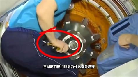 神舟飞船舱门为何手动开关、舱门钥匙长什么样 腾讯新闻